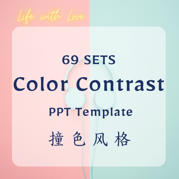 【PPT Template】LifewithLove 69 sets Color Contrast PowerPoint ...