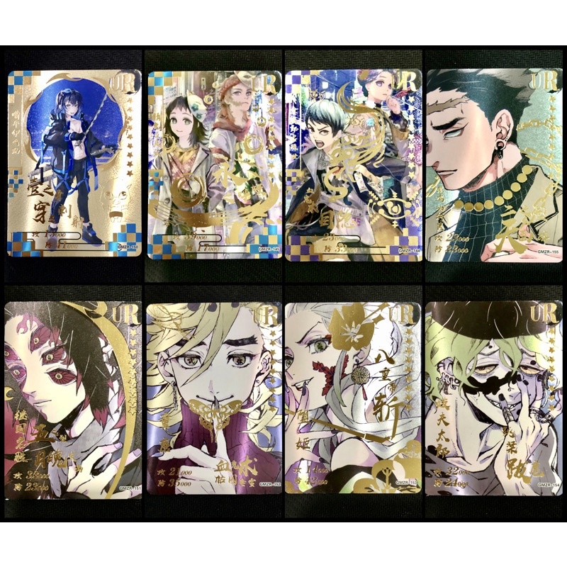 UR•03🌸Demon Slayer Collection Cards UR 鬼灭之刃动漫收藏 闪卡(Anime Character 炭治郎 ...