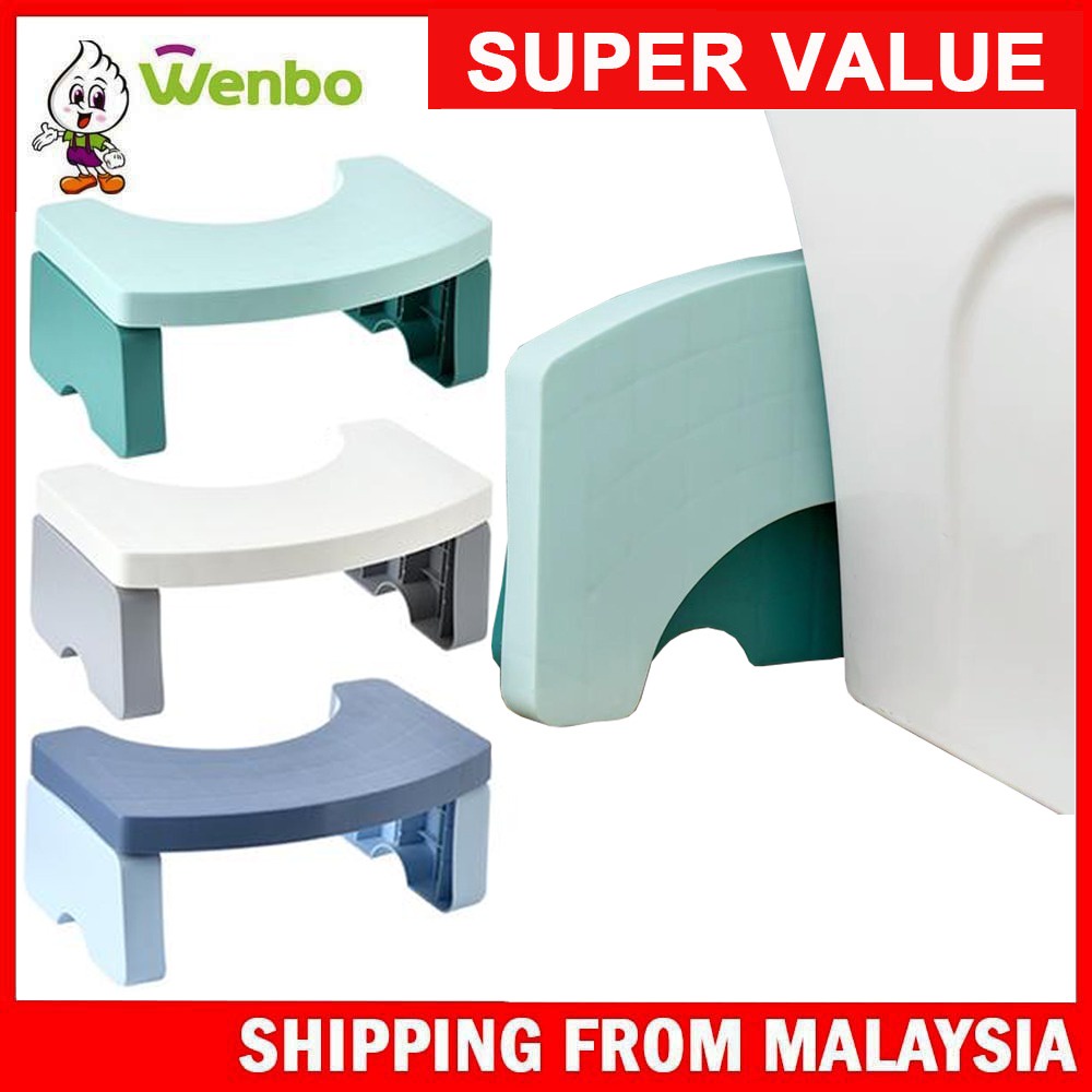 Wenbo Footrest Toilet Squaty Foot Step Potty Healthy Toilet Squat ...