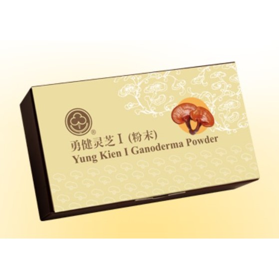 🔥READY STOCK🔥 Shuang Hor Yung Kien I Ganoderma Powder 双鹤勇健灵芝I 粉末 (20 ...