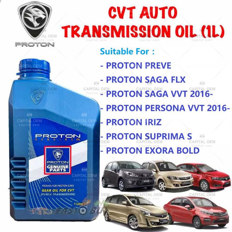 PROTON CVT (1L) FLX EXORA PREVE CFE IRIZ PERSONA VVT SAGA VVT ...