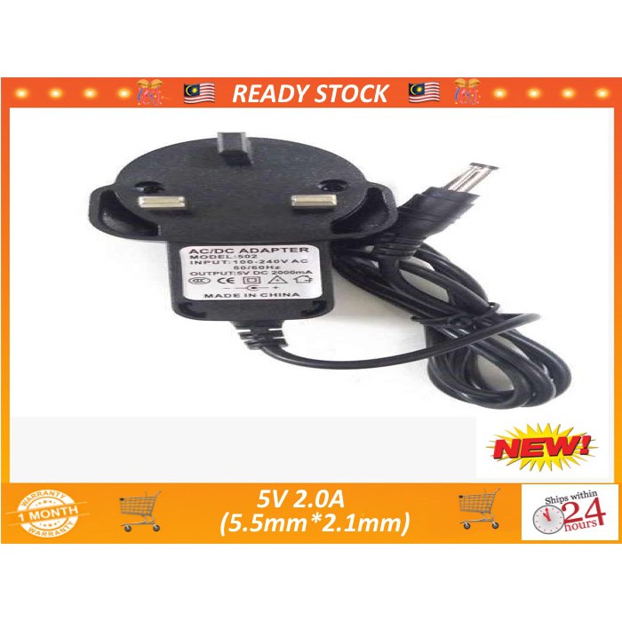 TP-LINK Modem Router Power Adapter 5V 2A (5.5mm X 2.1mm) | Shopee Malaysia