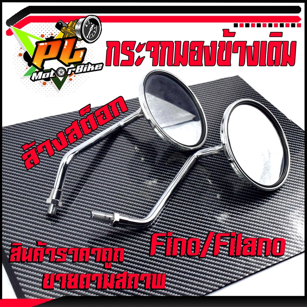 Original Side Mirror Preno/Rearview Yamaha All Models/Motorcycle Model ...