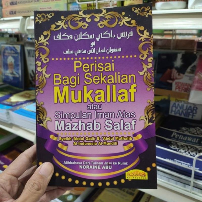 KITAB PERISAI BAGI SEKALIAN MUKALLAF | Shopee Malaysia