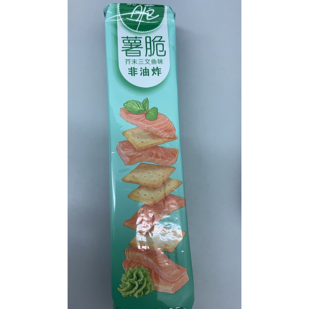 洽洽喀吱脆薯脆35g*1条徐福记薯片整盒恰恰嘎吱脆薄脆薯片宿舍小包装零食 | Shopee Malaysia