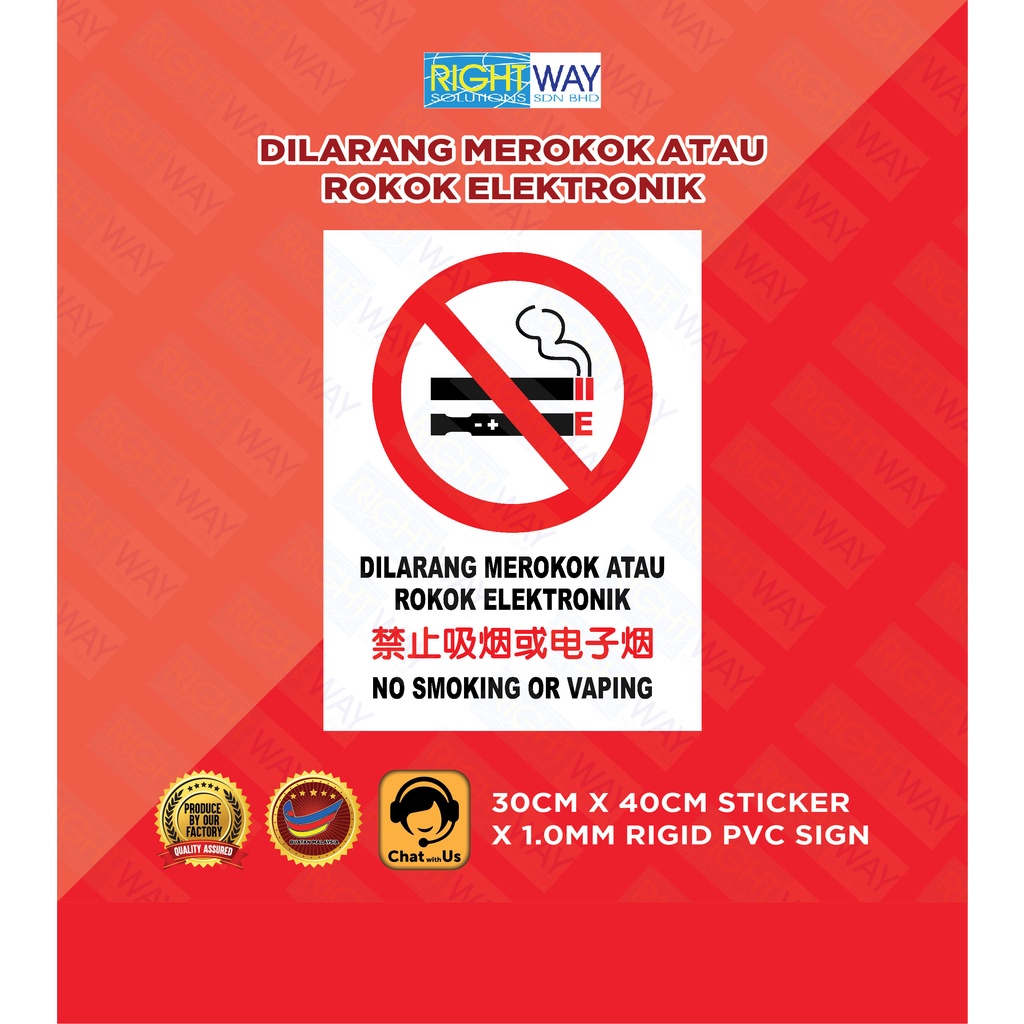 DILARANG MEROKOK ATAU ROKOK ELEKTRONIK_NO SMOKING OR VAPING SIGN 300MM ...
