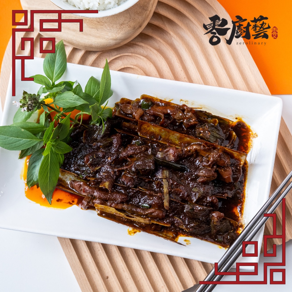 金香竹滩 Kam Heong Bamboo Clams |【零厨艺】Zerolinary | 300g/Pack | 冷冻 即食 ...