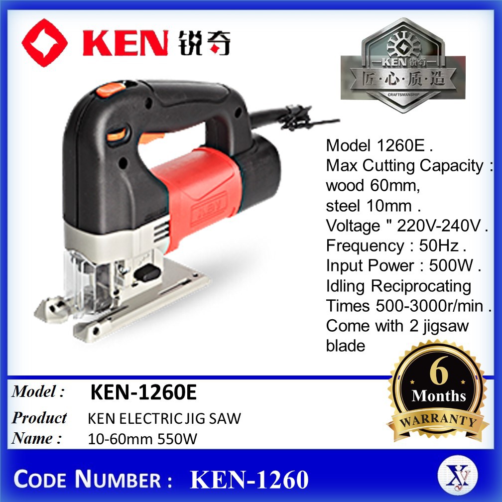 KEN-1260 | KEN 1260E ELECTRIC JIG SAW 55mm 550w | KEN POWER TOOLS ...