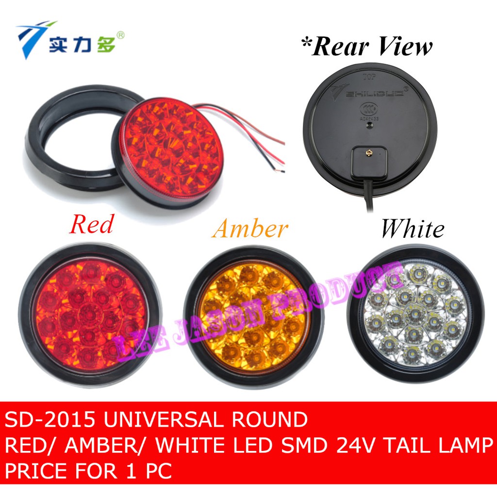 J101S13 SD-2015 SHILIDUO 实力多 UNIVERSAL ROUND RED/ AMBER/ WHITE 24V LED ...