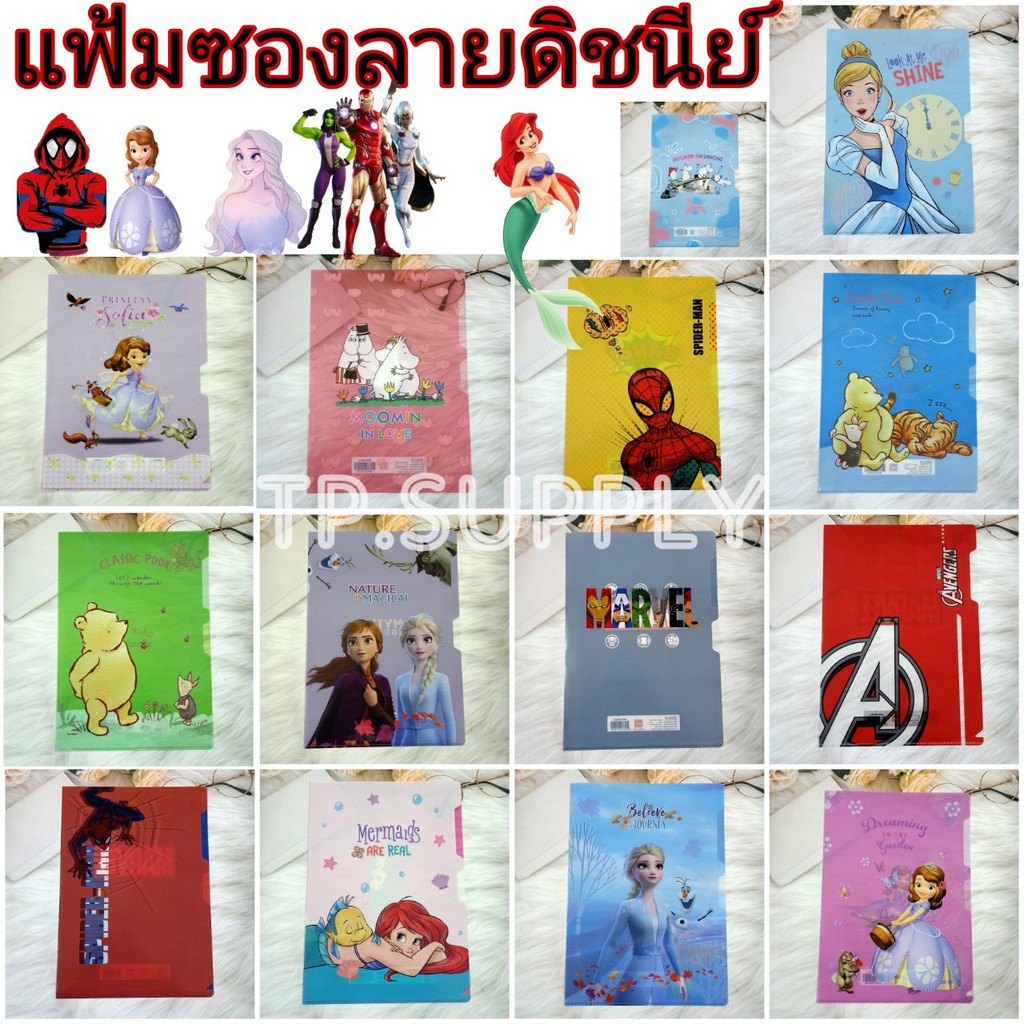 A4 Folder Cute Disney Design A4 Cartoon Envelope Plastic File (1 File ...