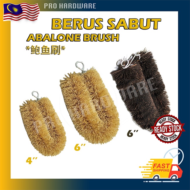Berus Sabut/ Berus Sabut Kelapa / Coconut Fiber Brush Natural /Brown ...