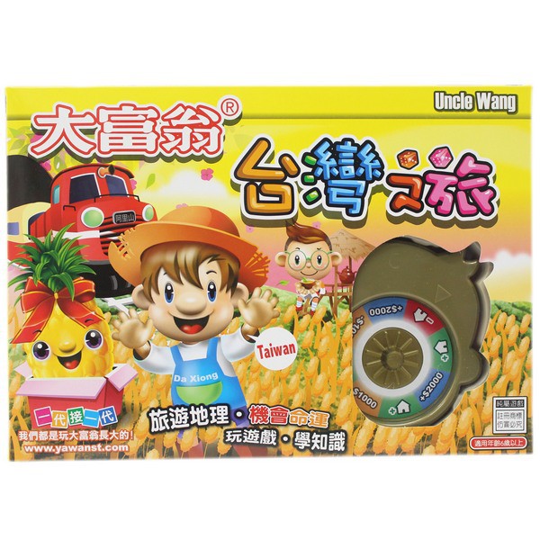 Monopoly Taiwan Journey A385/One Piece Bank Game Board | Shopee Malaysia