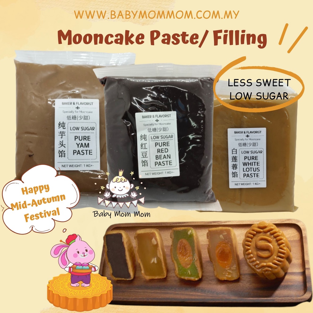 Mooncake Paste / Mooncake Filling Less Sugar/Pes Kuih Bulan 低糖月饼馅料 1KG ...