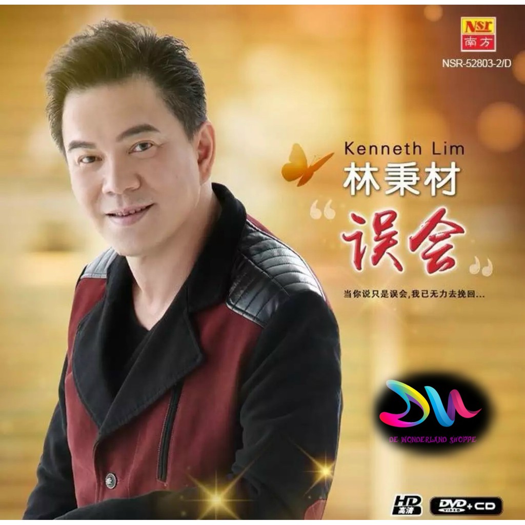KENNETH LIM BING CAI 林秉材 - 误会 DVD + CD KARAOKE MTV MANDARIN SONGS ...