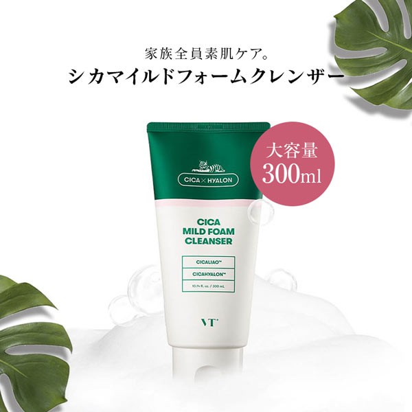 VT CICA MILD FOAM CLEANSER 300ML . | Shopee Malaysia