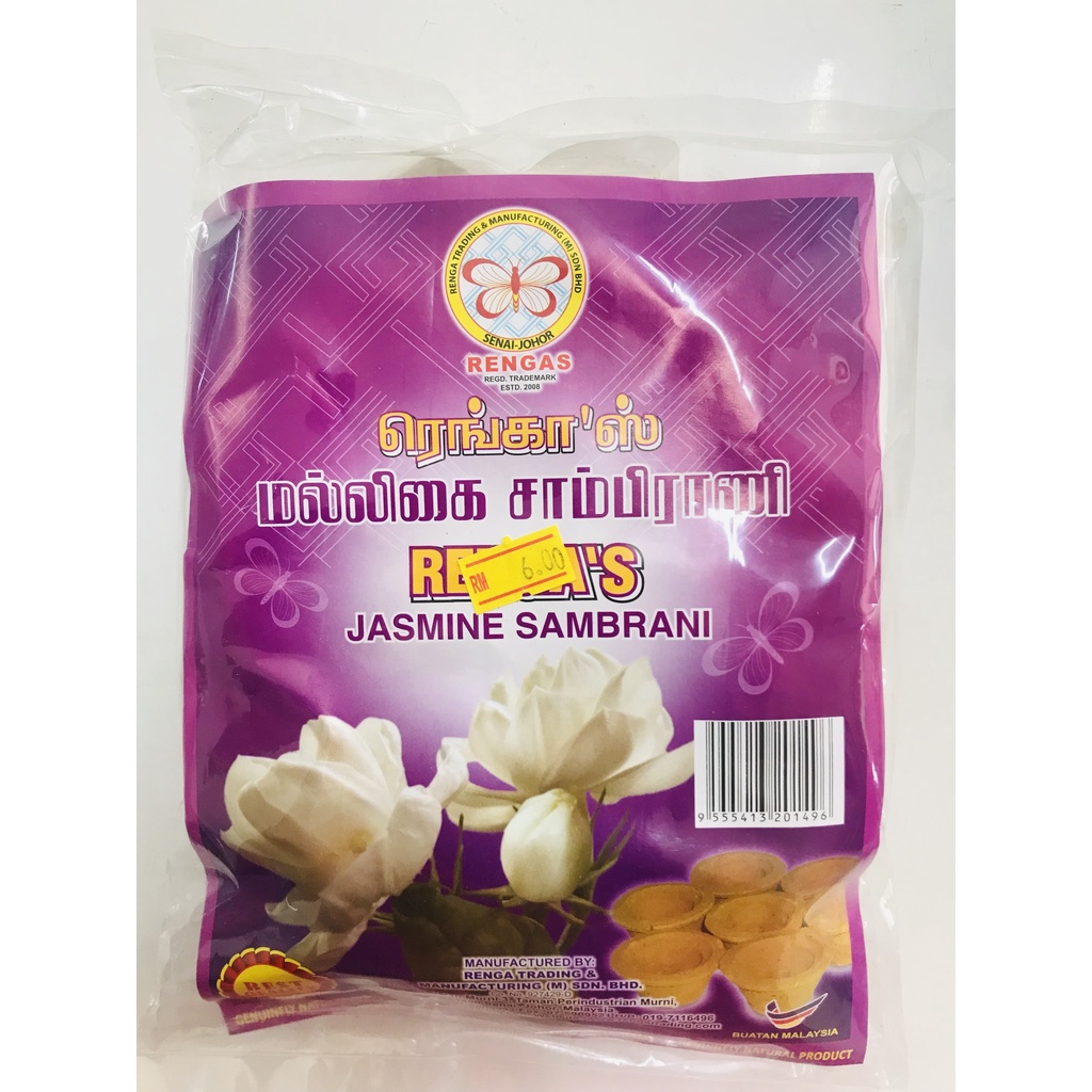 RENGAS NATURAL SAMBRANI/ROSE/LAVENDER/NEEM/JASMINE/THULASI/LEMON/SANDAL ...