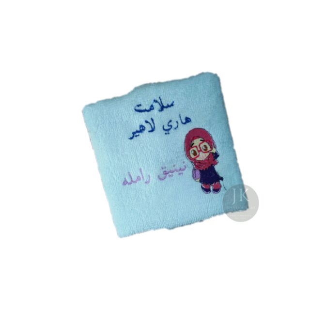 Tuala Tangan Sulam @ Hand Towel Embroidered | Shopee Malaysia
