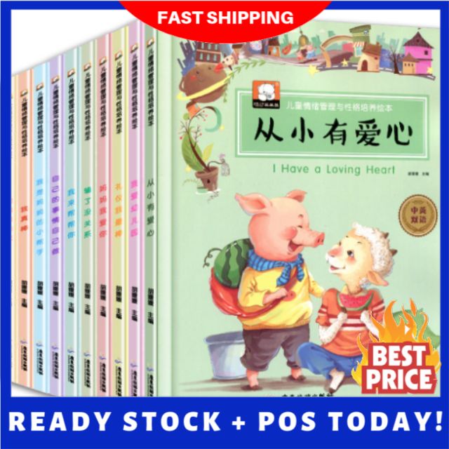 (Clearance) Bedtime story book | Shopee Malaysia