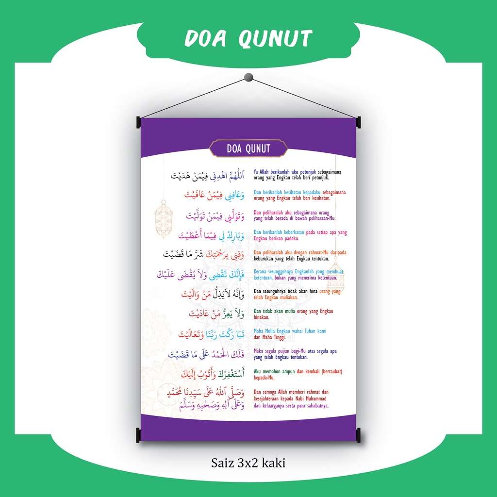 Poster Doa Qunut Beserta Makna Ready Stock | Shopee Malaysia