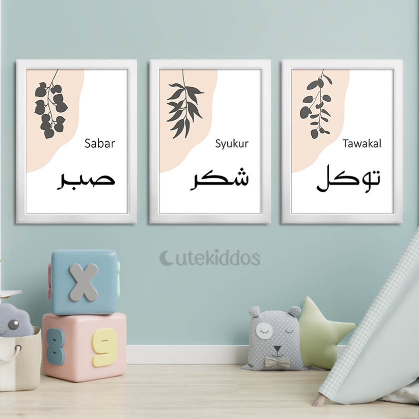 HIASAN DINDING Wall Hanging Wall Decor Islamic Motivational Poster ...