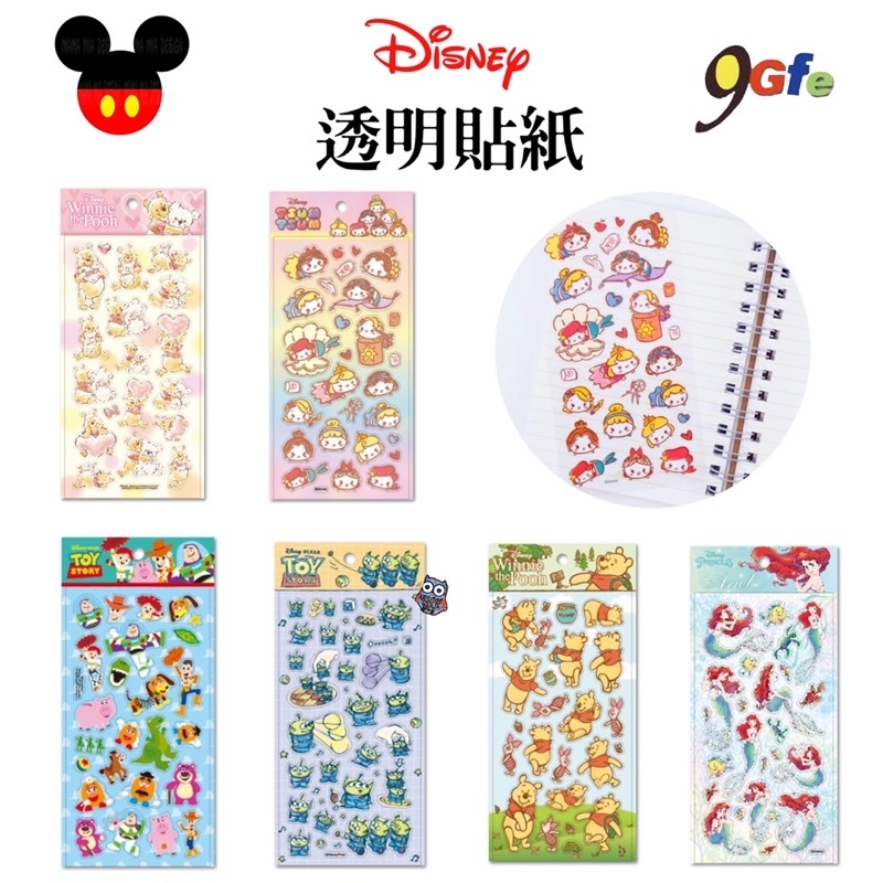 Disney Transparent Stickers Cute Handbook Decorative Pooh Three-Eyed ...