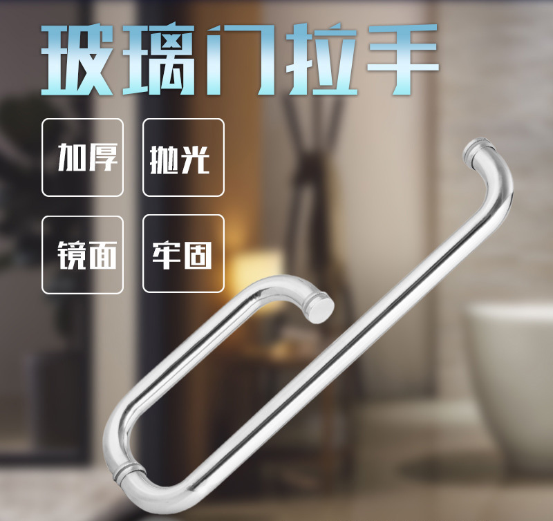 Shower screen L handle Stainless steel handel glass bathroom handle The ...