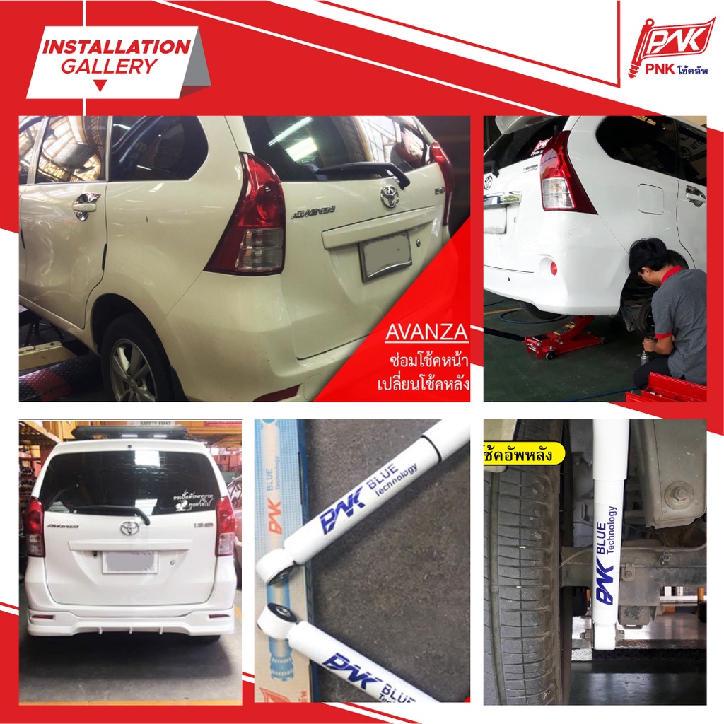 [Rear-2pcs] Toyota Avanza PNK Shock Absorber Toyota Avanza Accessories ...