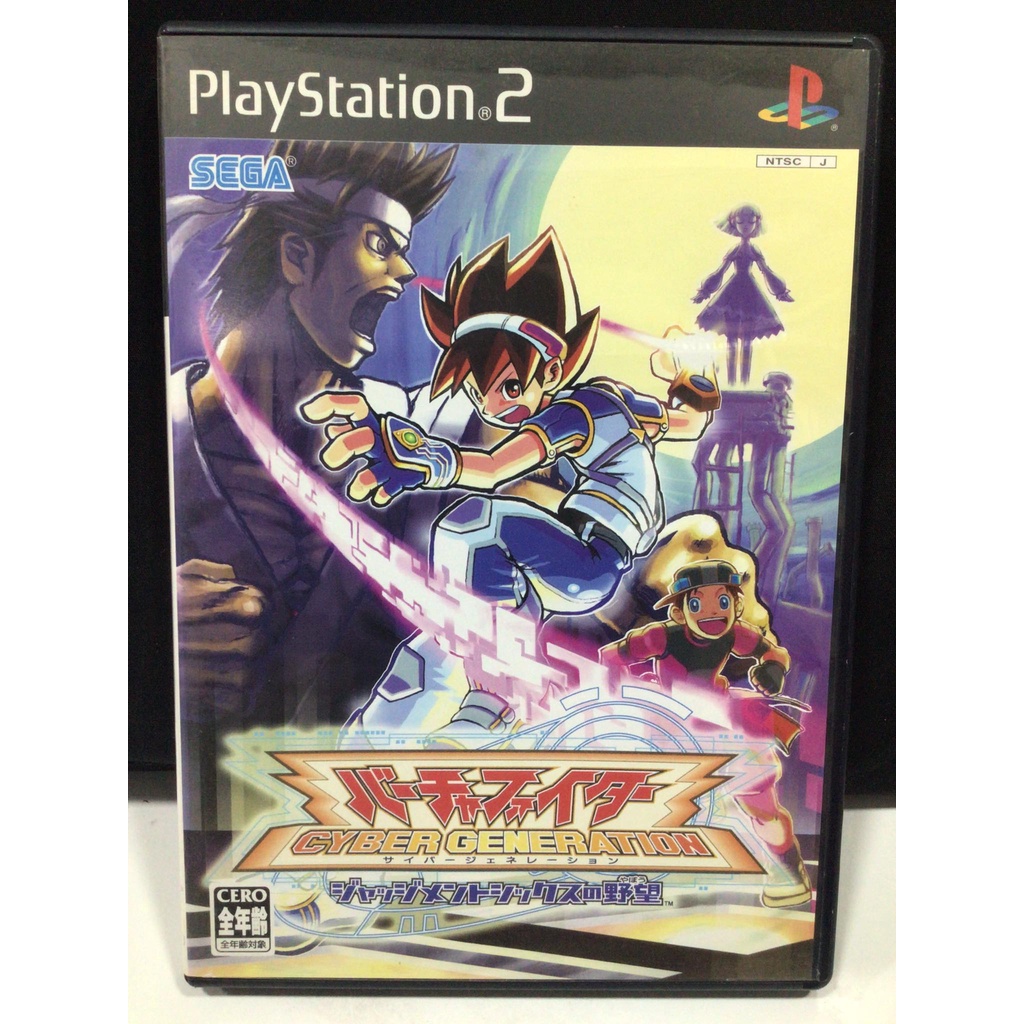 Original Disc [PS2] Virtua Fighter Cyber Generation: Jugment Six no ...