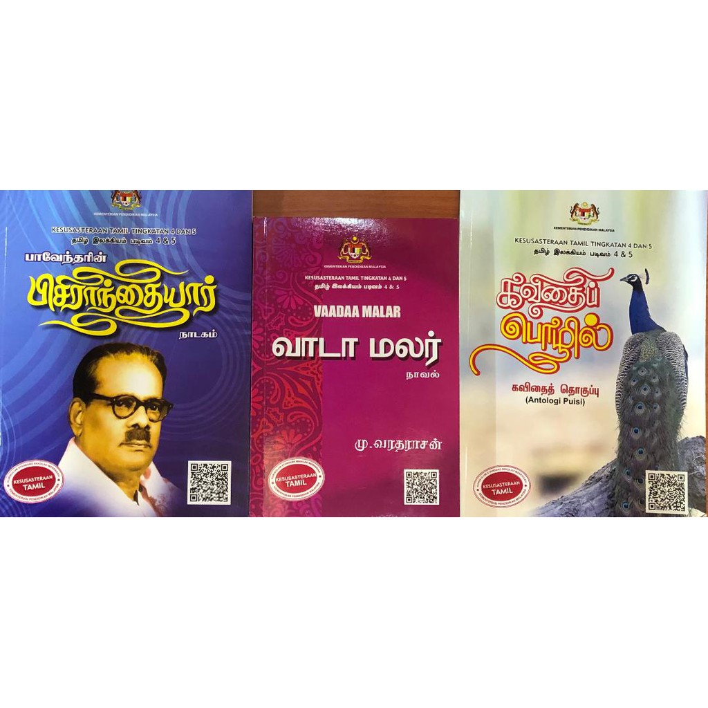 KESUSASTERAAN TAMIL TING 4&5 (2021) | Shopee Malaysia