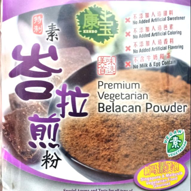 Premium Belacan Powder Vegetarian 巴拉煎粉 | Shopee Malaysia
