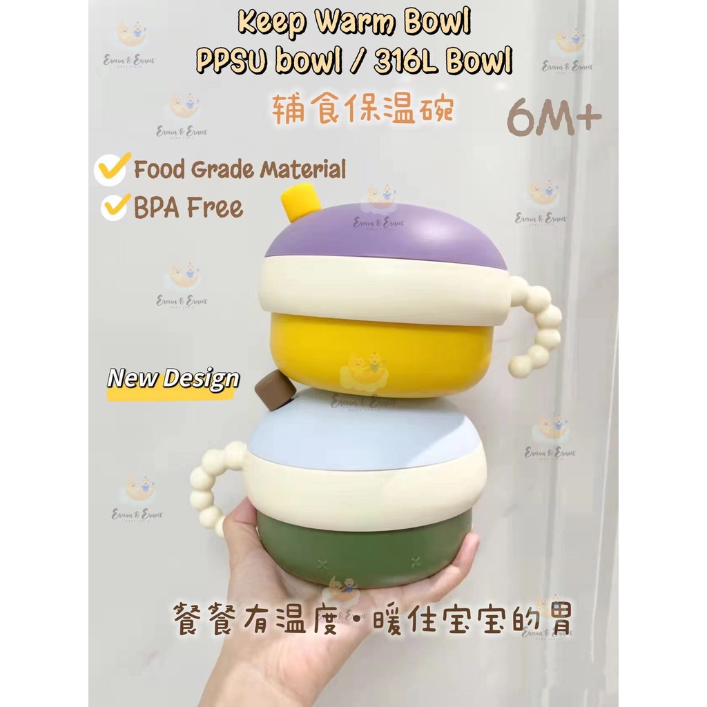 NewArrival~Taoqibaby keep warm bowl PPSU or 316 stainless steel ...