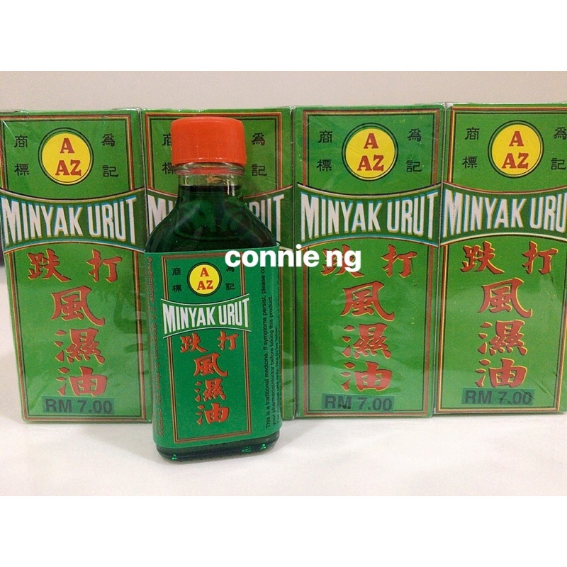 AAZ MINYAK URUT (EXP: 08-2027) 铁打风湿油 28ml。56ml。 | Shopee Malaysia