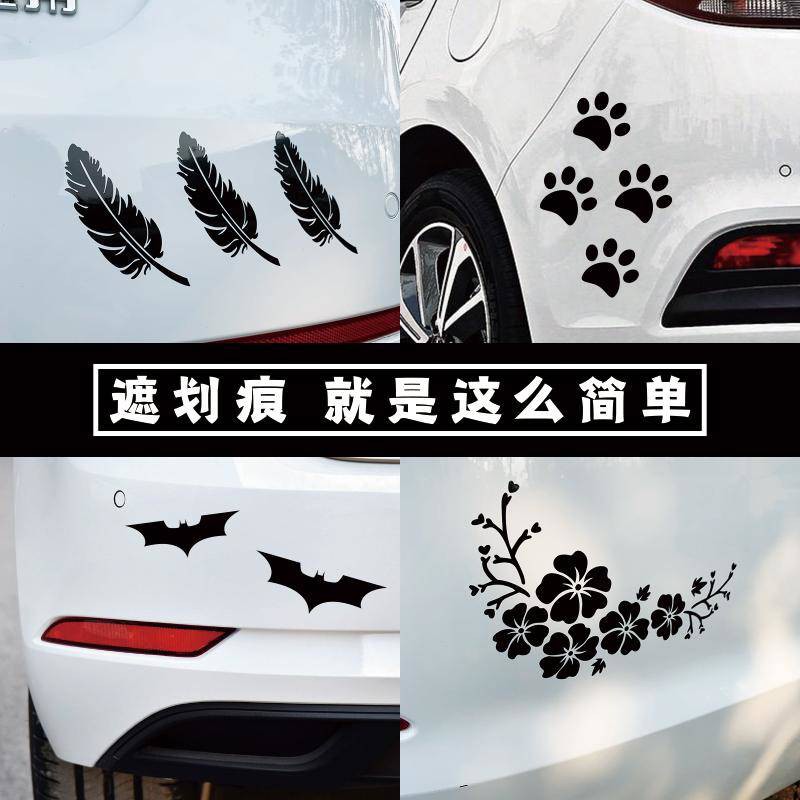 👍 cute stickers 👍 car sticker Pikachu ♧Keperibadian kreatif kereta ...