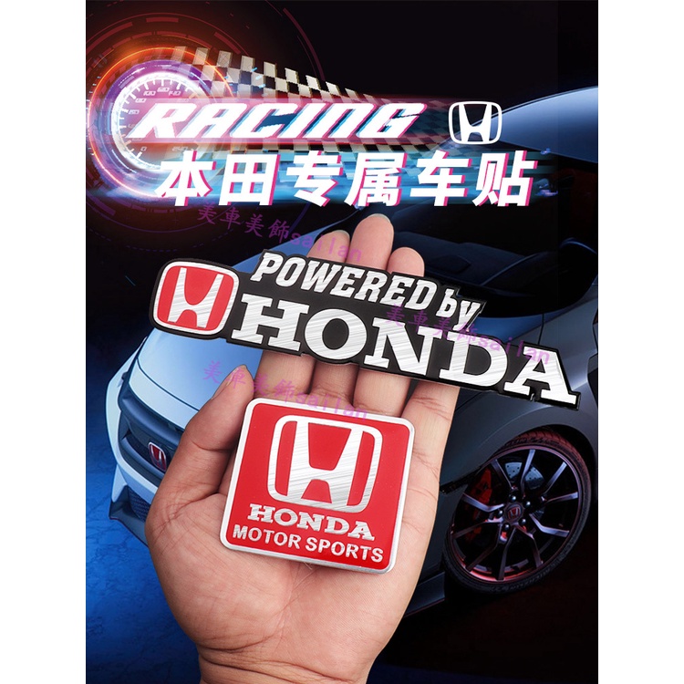 [Metal Decorative Stickers] Suitable for Honda Car Stickers Fit Crown ...