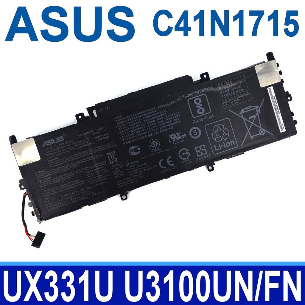 ASUS C41N1715 Zenbook 13 UX331 UX331F UX331U UX331UA UX331UN UX331FAL ...