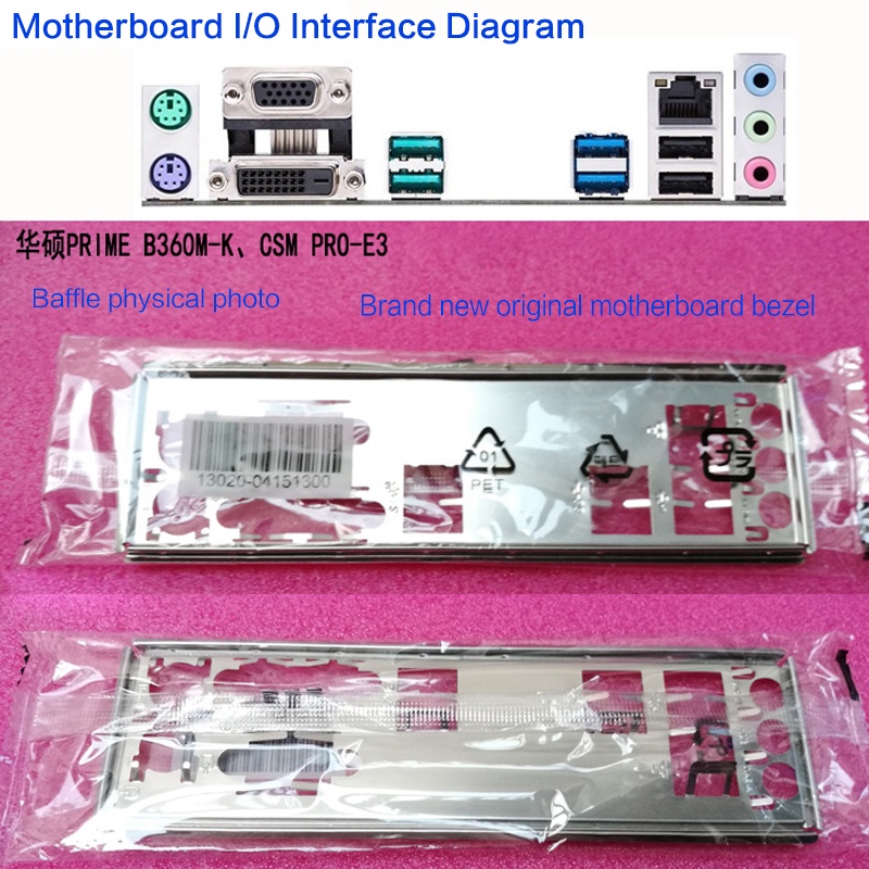 Original full range of asus motherboard baffle computer chassis back ...