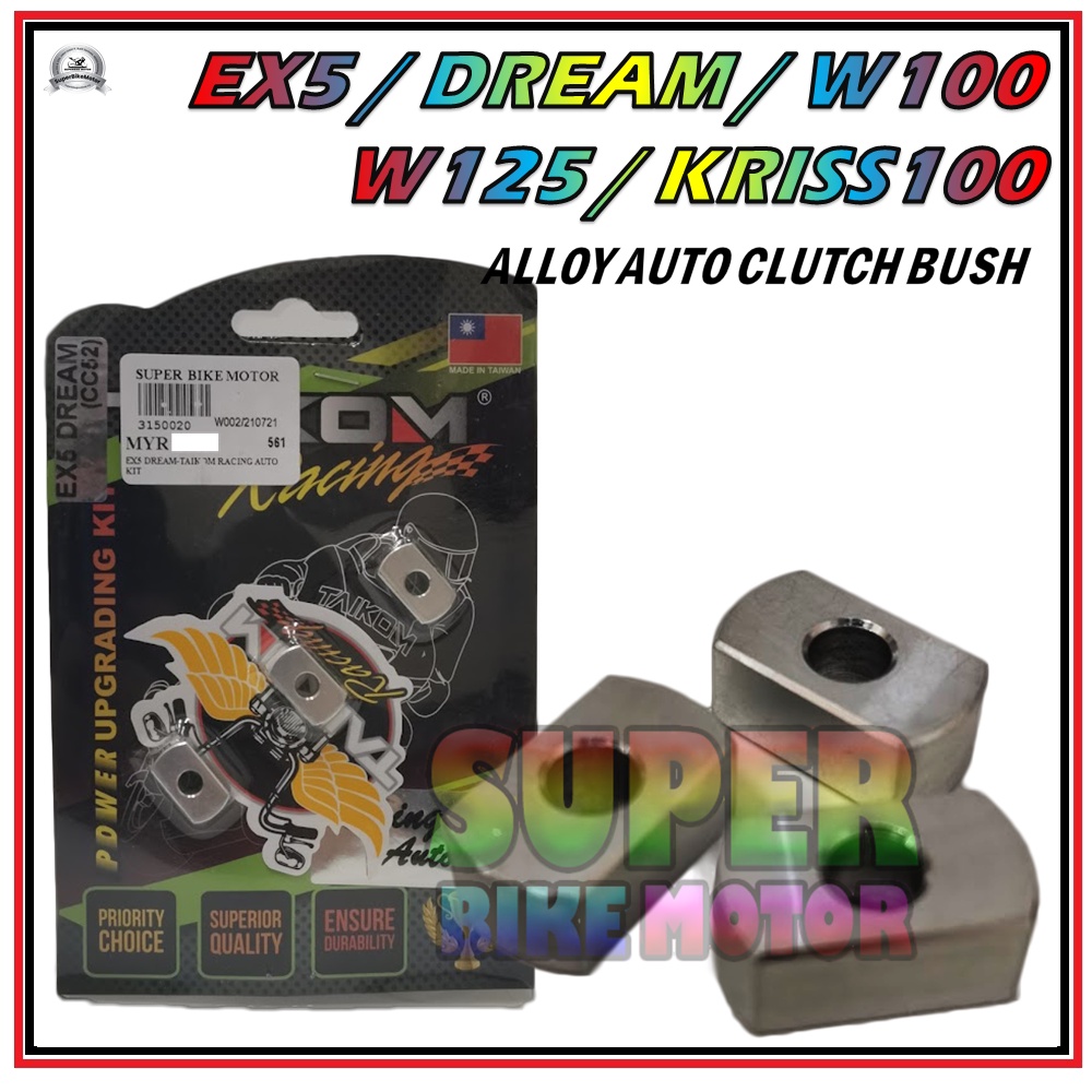 EX5 / Dream / Wave100 / Wave125 / Kriss100 - Taikom Racing Alloy Auto ...