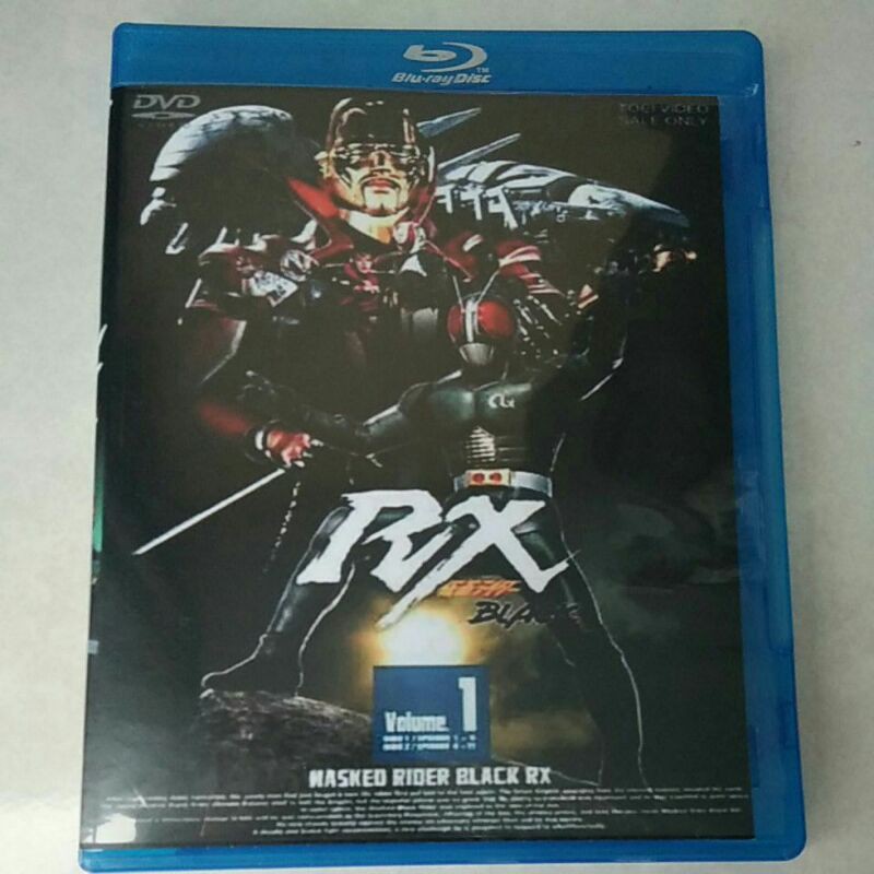 Kamen Rider Black RX (DVD COPY) | Shopee Malaysia