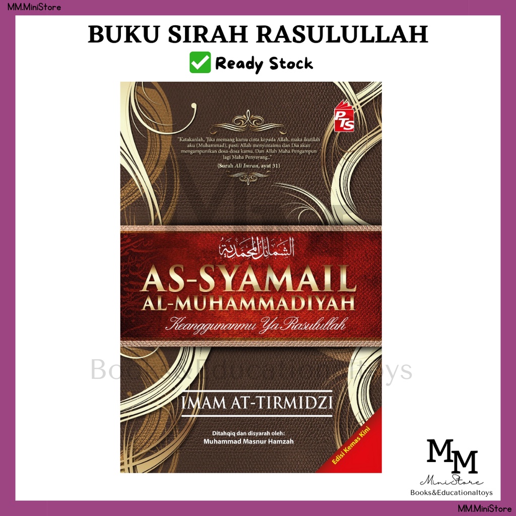As-Syamail Al-Muhammadiyah: Edisi Kemas Kini (Hard Cover) PTS ...