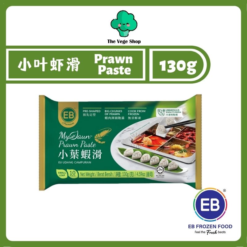 【Hot Sales】小叶虾滑 EB Prawn Paste 130g | Shopee Malaysia