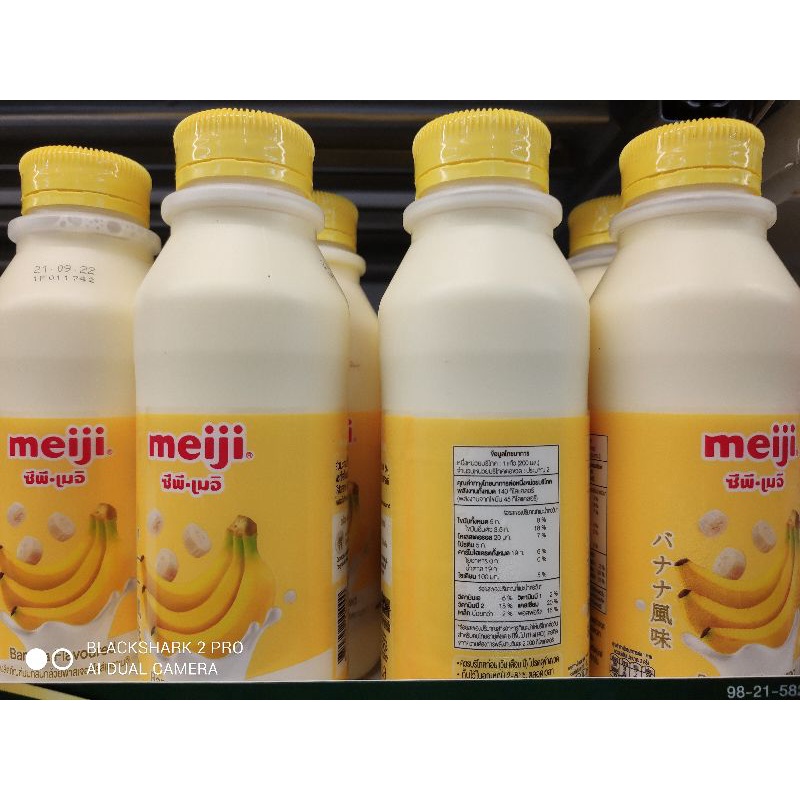 susu meiji from thailand 😋😋😋perbagai perisa 450ml | Shopee Malaysia