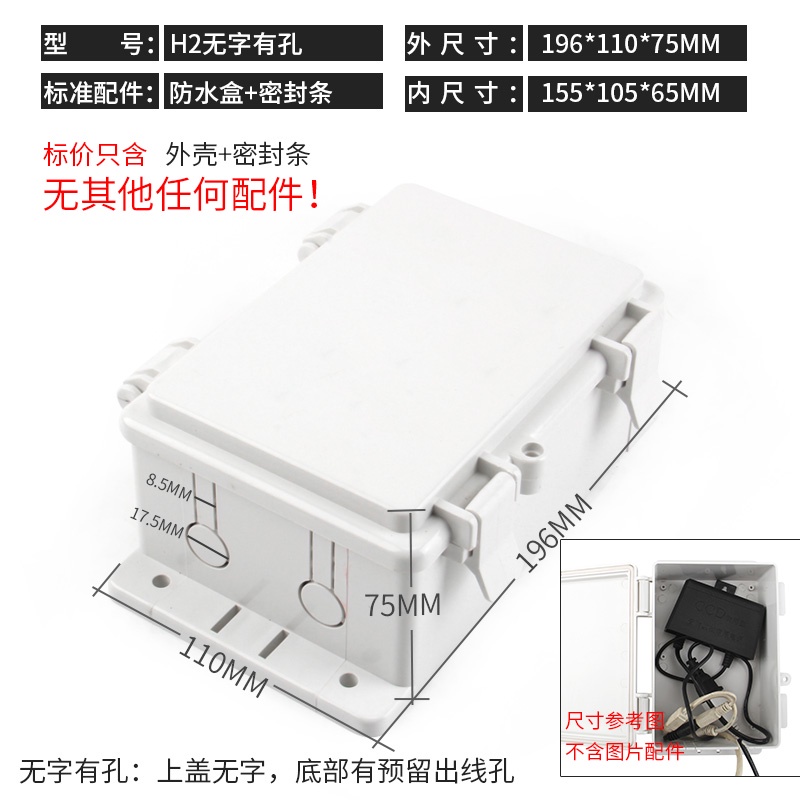 💊Ready Stock💊Waterproof Box Monitoring Plastic Watertight Caisson ...