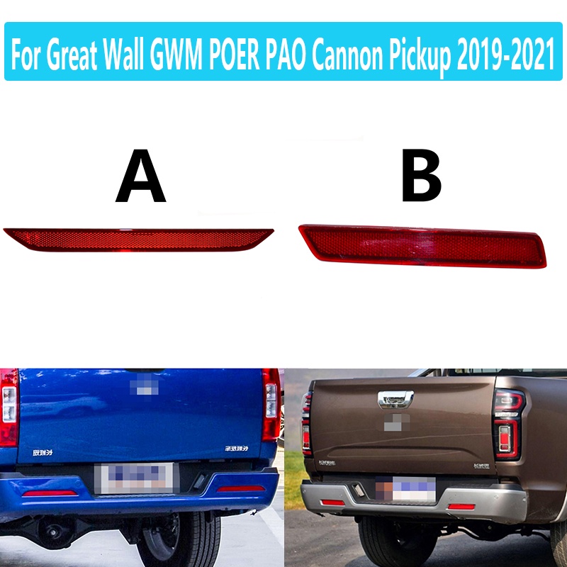 For Great Wall GWM POER PAO Cannon Pickup 2019 2020 2021 Rear bumper ...