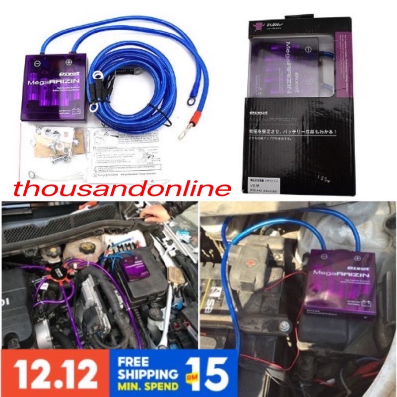 PIVOT STYLE MEGA RAIZIN / MEGA RAIZIN VOLTAGE STABILIZER WITH VOLT ...