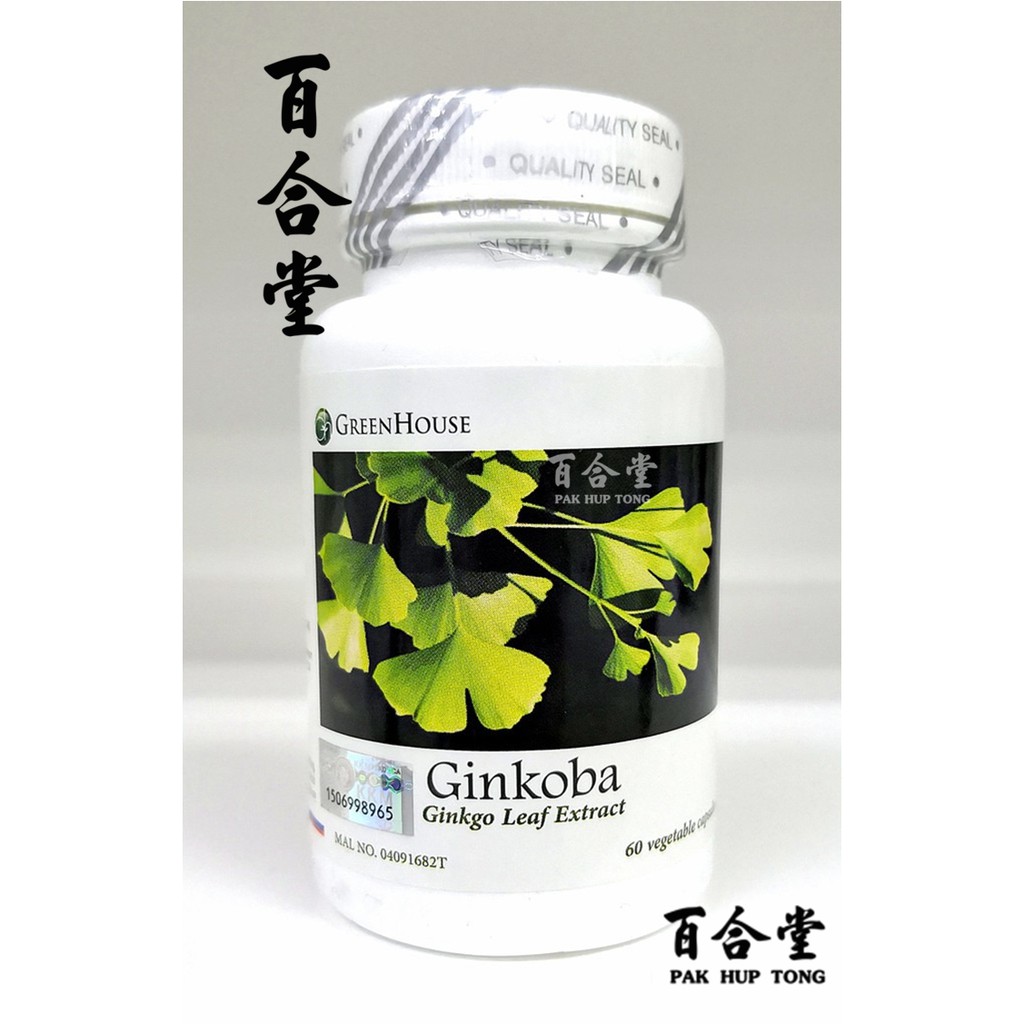 GREENHOUSE - GINKOBA (450MG X 60'S) ((EXP JULY 2025)) | Shopee Malaysia