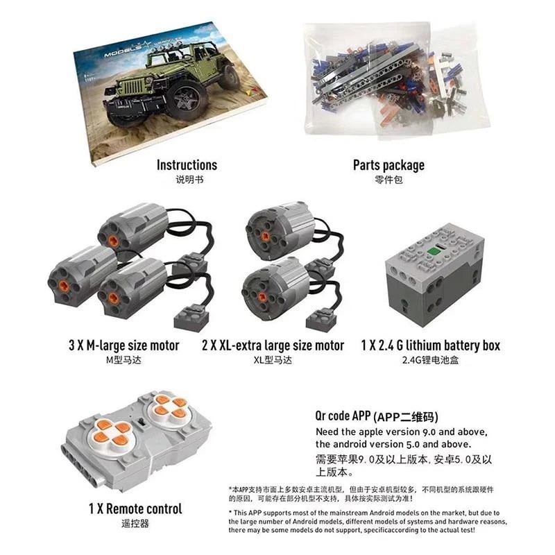 宇星模王积木 Mould King 13124 [Remote Control Upgrade Module] Adventure 4WD Jeep Wrangler Bricks ...