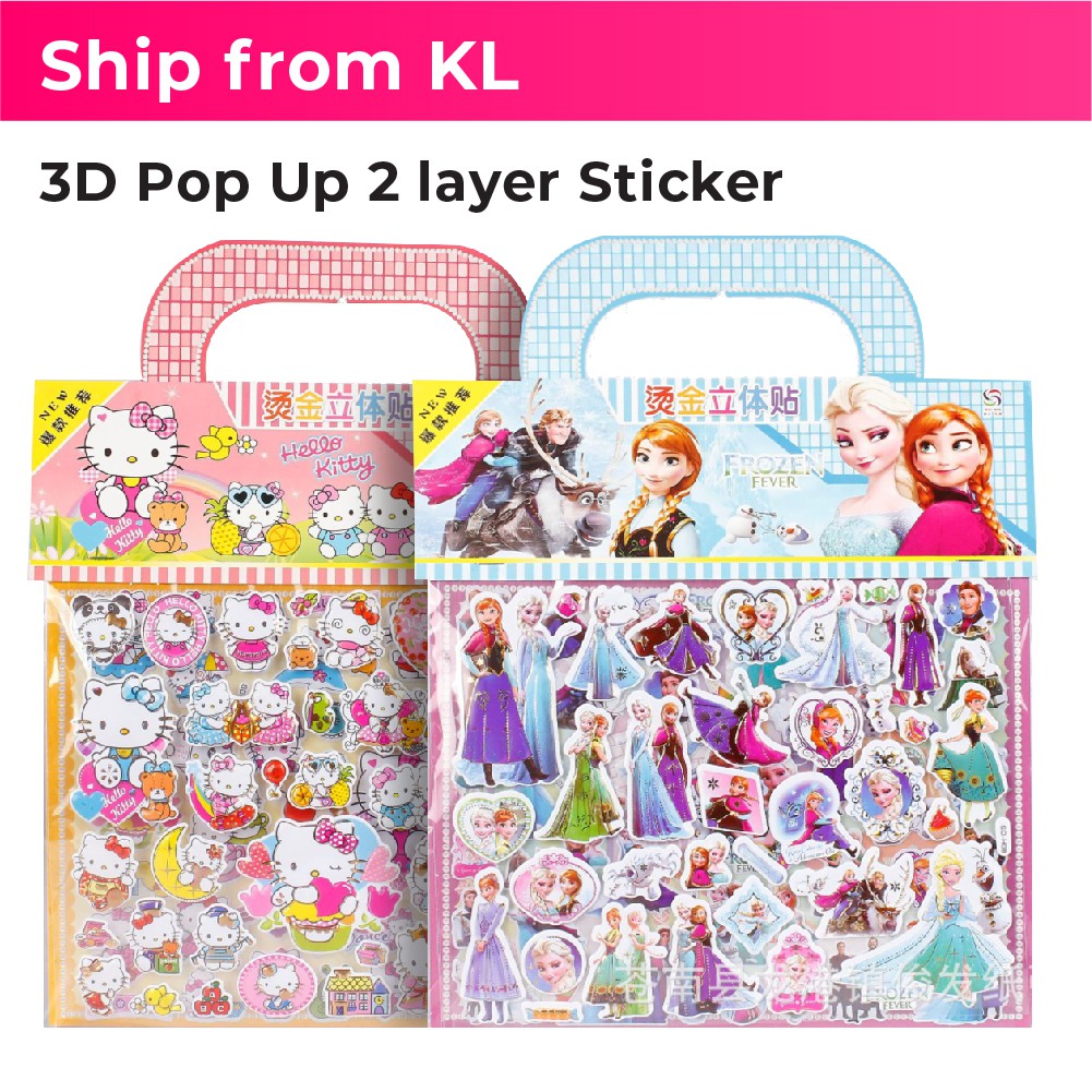 Big Double Layer 28cm*28cm Big Size 3D Pop Up 2 layer Sticker Cute ...