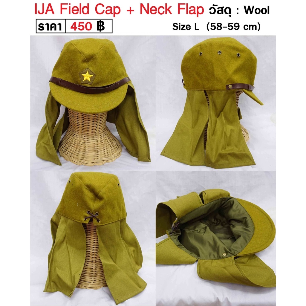 Japanese Military Hat World War With Sunshade IJA Apan Army Field Cap ...
