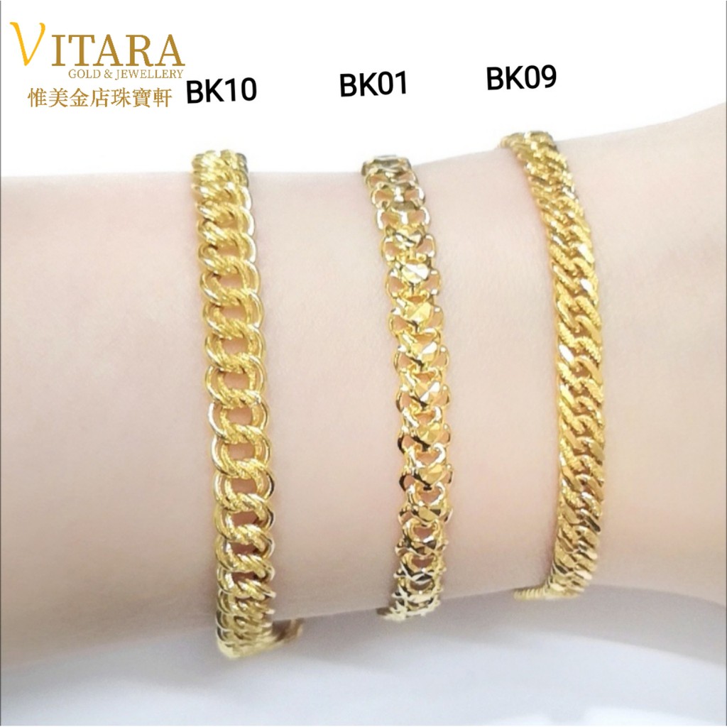 Emas 916 Gelang Tangan/ Rantai Tangan Vitara/ Lipan/ Coco | Gold 916 ...