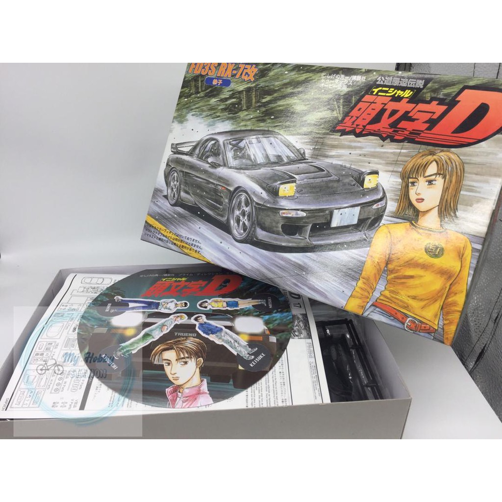 fujimi 1/24 18352 rare kit Initial D FD3S RX-7 Custom Kyoko Ver ...